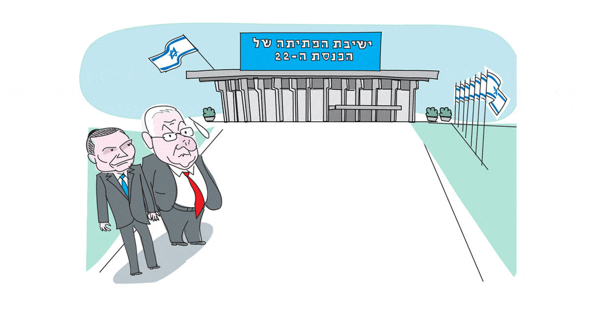 Alongside Pleas for Unity, Netanyahu Revealed His Bluff: There Will Be ...