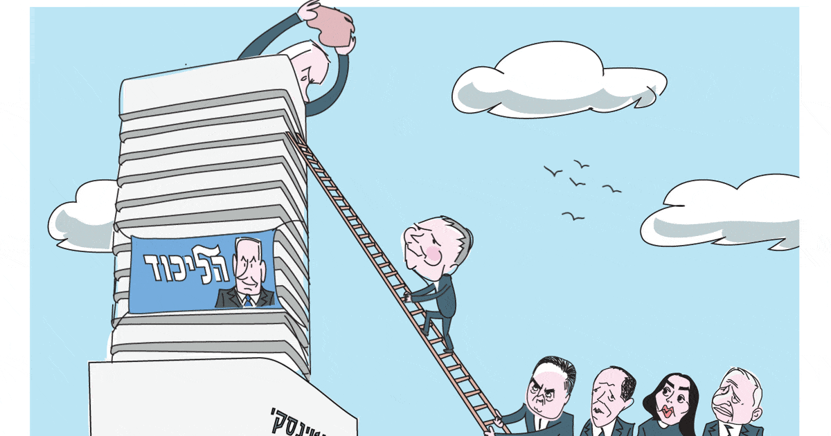 Netanyahu Is Dragging the Opposition Into an All-out War, and His Party ...