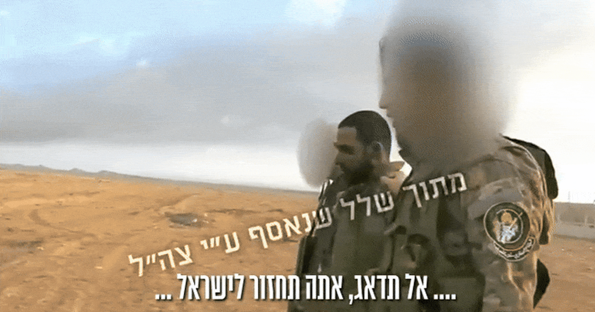 Family of Hostage Nimrod Cohen Shares Video From His Kidnapping on ...